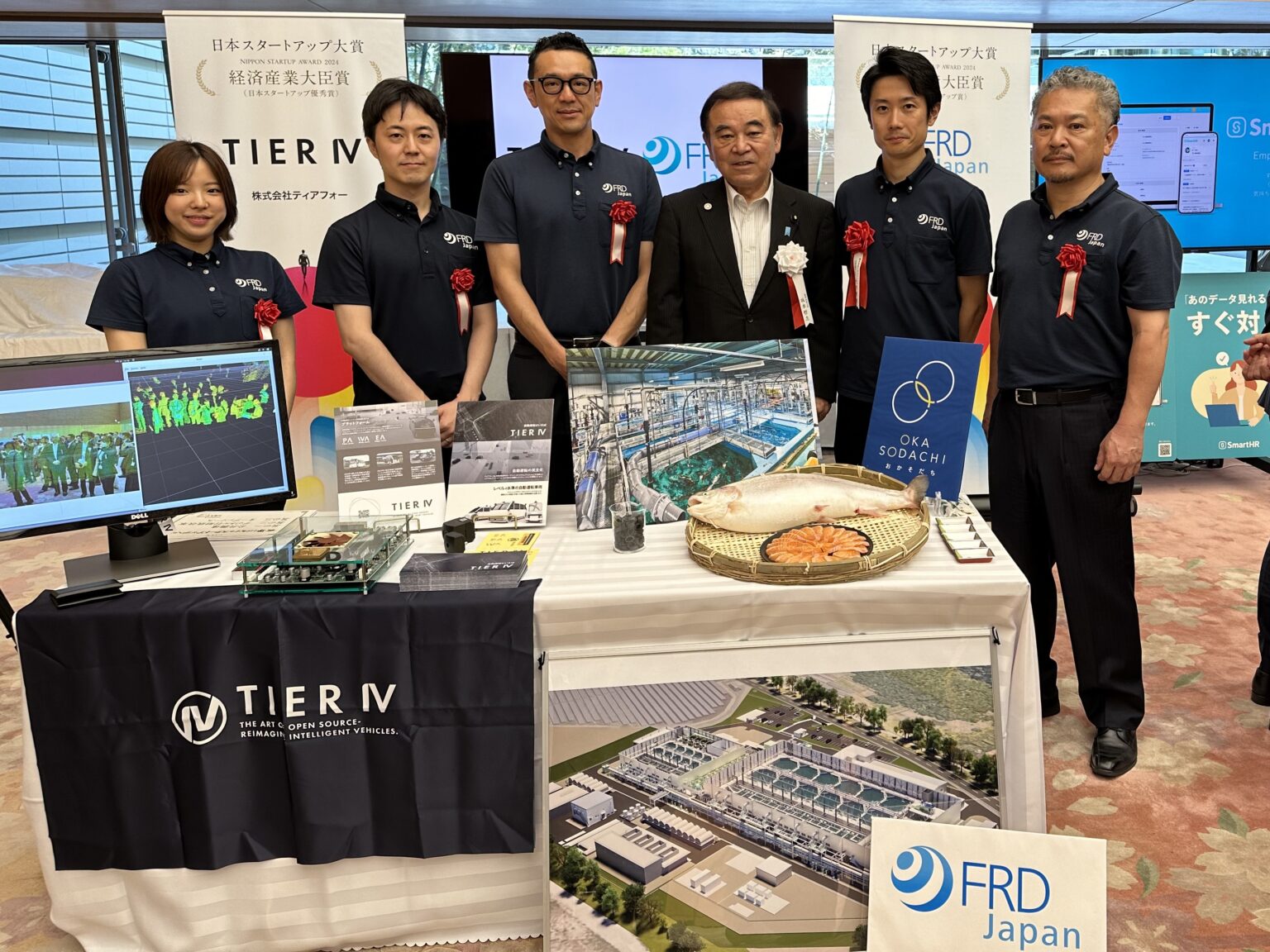 「日本スタートアップ大賞2024」にてFRDジャパンが「農林水産大臣賞」を受賞 - FRDジャパン公式ウェブサイト