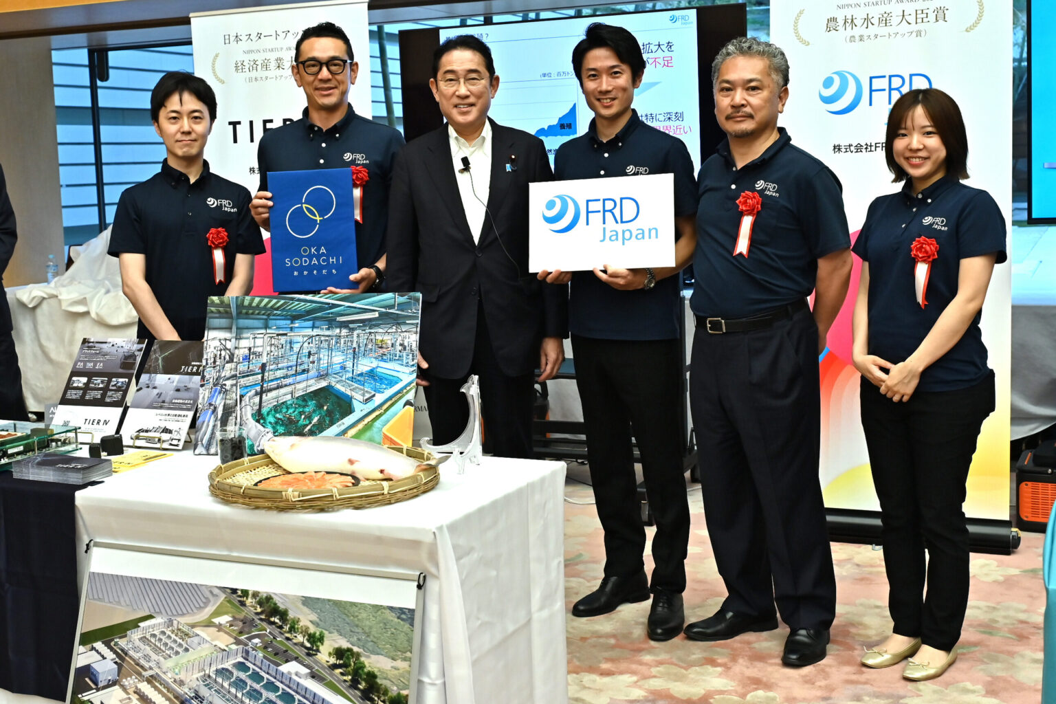 「日本スタートアップ大賞2024」にてFRDジャパンが「農林水産大臣賞」を受賞 - FRDジャパン公式ウェブサイト